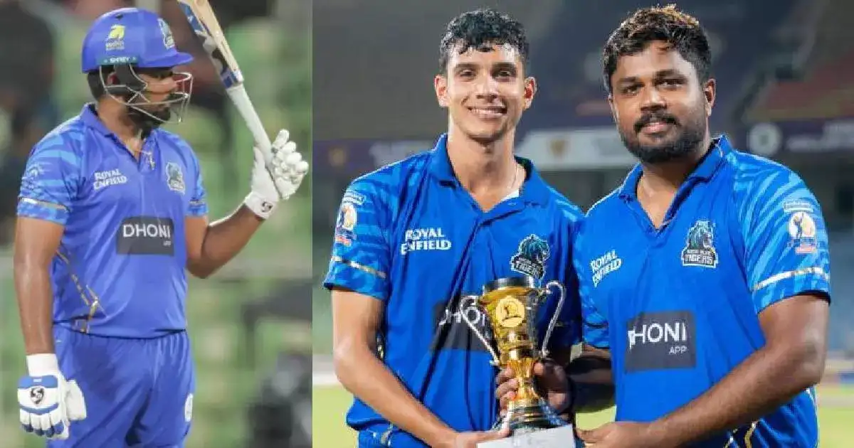 Sanju Samson Man Of The Match,KCL 2025: മാൻ ഓഫ് ദി മാച്ചായി, പക്ഷെ ...