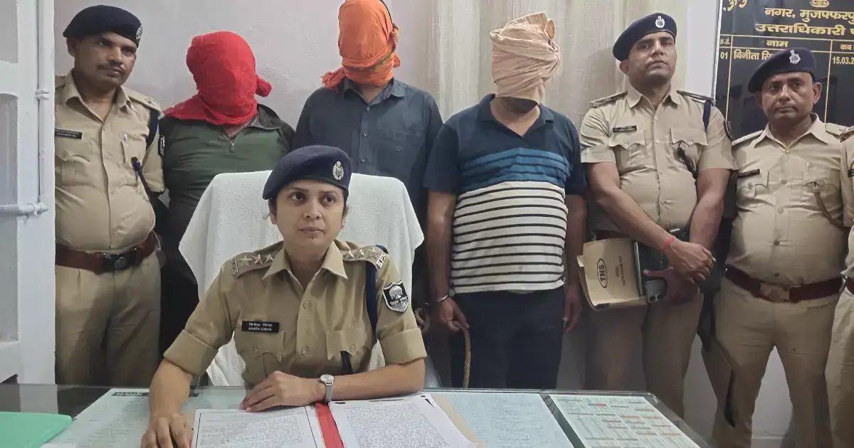 Bihar Crime: 'फर्जी आर्म्स लाइसेंस लाइए... गार्ड की नौकरी पाइए', स्कीम ...
