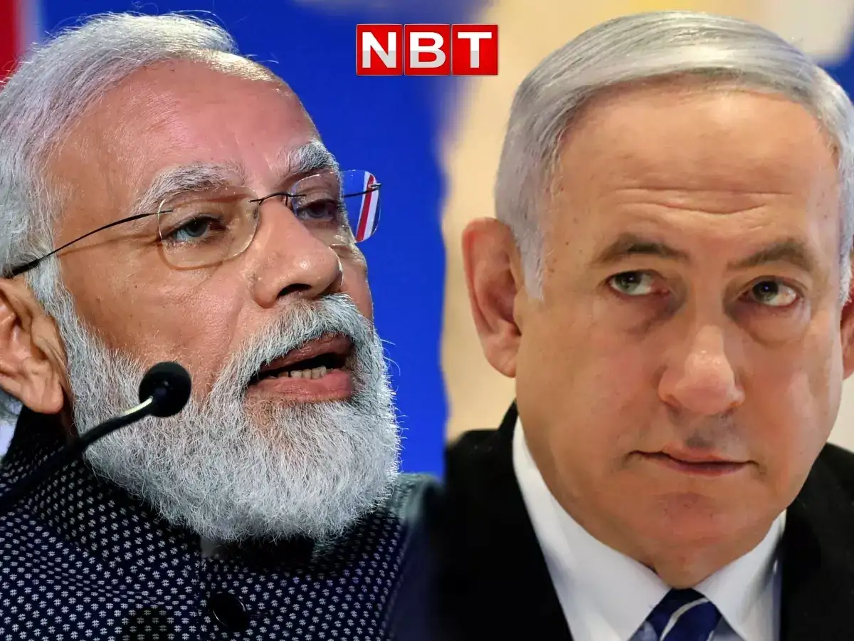 Pm Modi Benjamin Netanyahu,जब दोस्त रिकॉर्ड छठी बार बना प्रधानमंत्री तो ...
