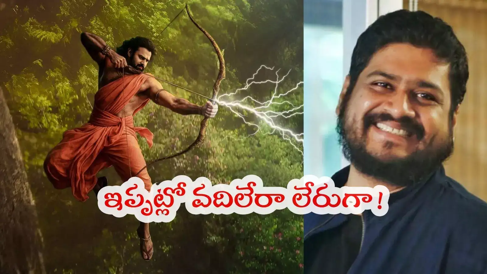 Prabhas Fans Trolls Om Raut,Ramayana: రణబీర్ కపూర్ రామాయణ గ్లింప్స్ ...