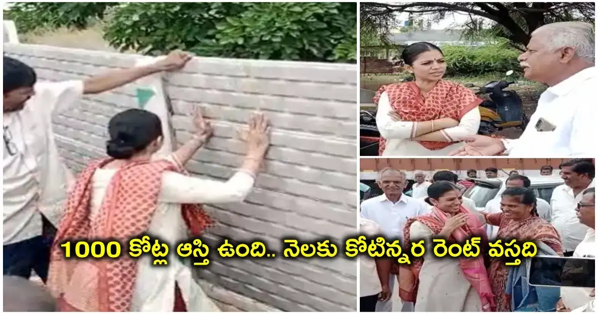 Muthireddy Yadagiri Reddy Daughter,'మా నాన్న ఊరి భూమిని కబ్జా చేశాడు ...