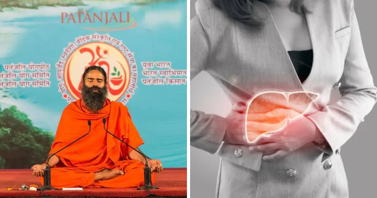 Baba Ramdev Home Remedies For Healthy Liver : लिव्हर किंवा यकृतामधील ...