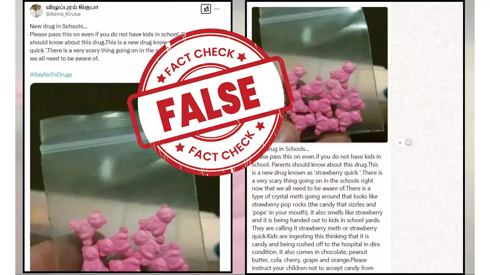 New Drug Strawberry Quick In Schools,స్కూల్స్‌లో స్ట్రాబెర్రీ క్విక్ ...