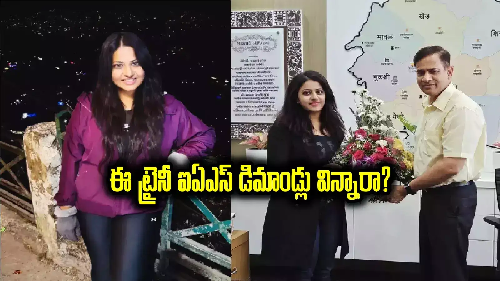 Maharashtra Govt on Pune Trainee IAS Pooja Khedkar For Using Beacon on ...