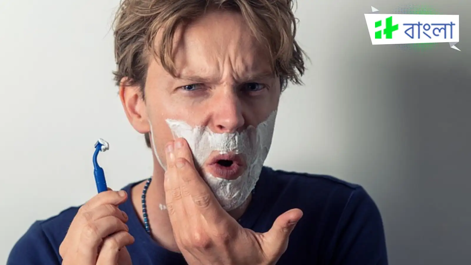 Shaving Guide,দাড়ি কামালেই কি মুখে মাথা তোলে গোটা? এই সব টিপস মানলেই ...