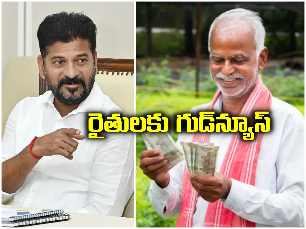 Rythu Bharosa Scheme,రైతు భరోసాపై రేవంత్ రెడ్డి కీలక ప్రకటన.. త్వరలోనే ...