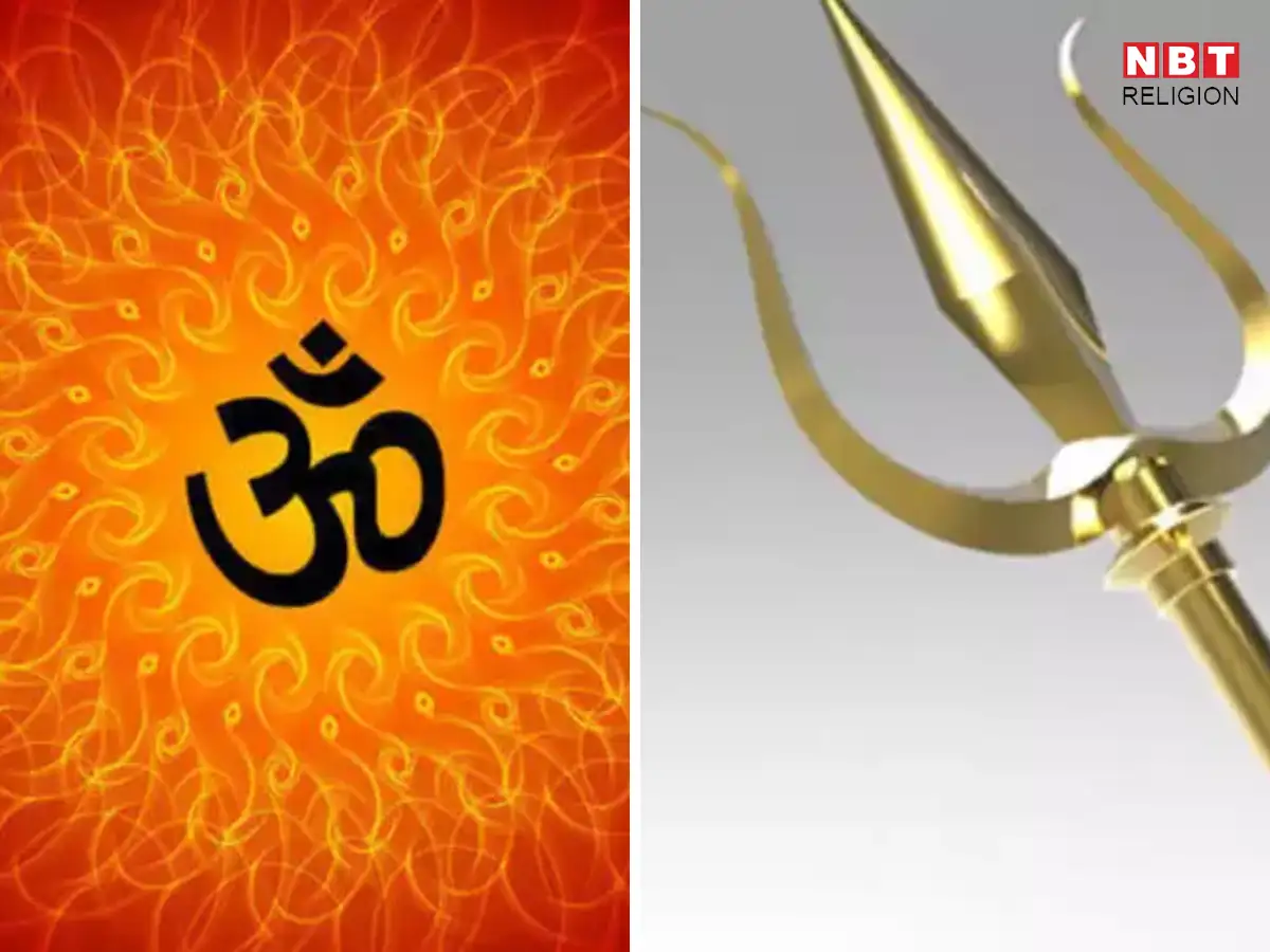 त्रिशक्ति चिन्ह का प्रयोग मंगलकारी - trishakti aum swastik and trishool ...