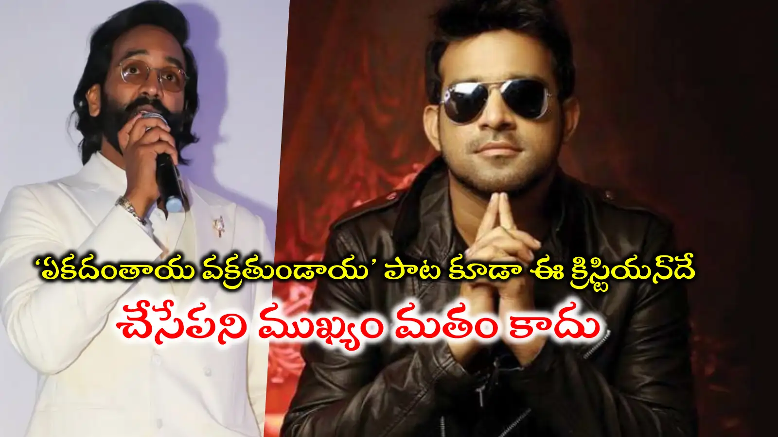 Kannappa Movie Music Director,Manchu Vishnu: ‘కన్నప్ప’ మ్యూజిక్ ...