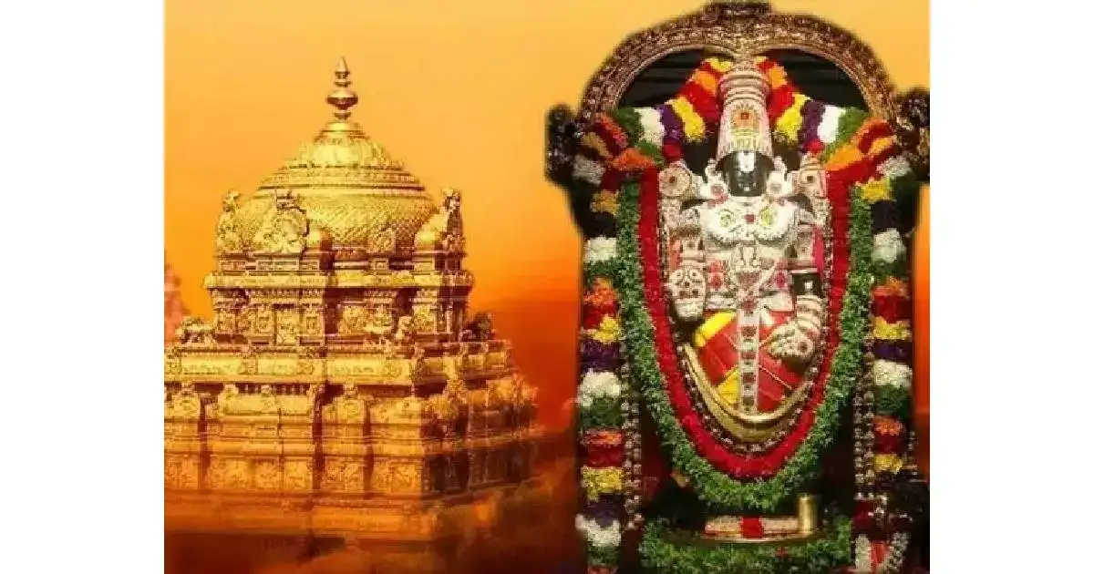 Tirupati Sarva Darshan Time,திருப்பதியில் ஒரு மணி நேரத்தில் சுவாமி ...