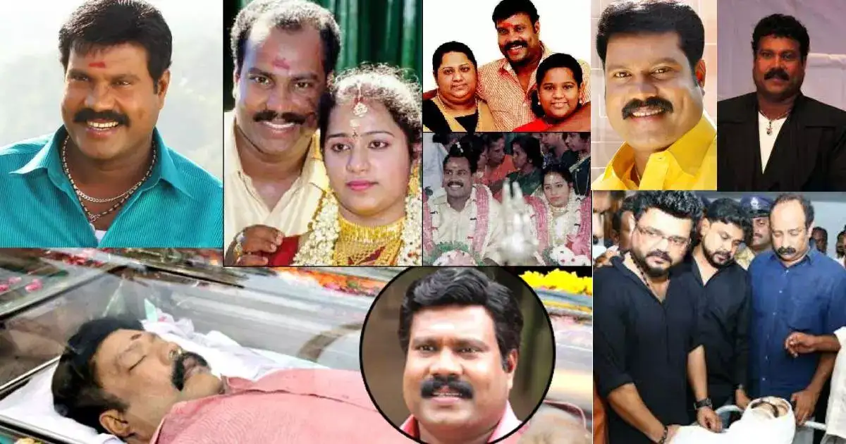Kalabhavan Mani Death Reason,'4 ആം തീയതി കുടിച്ചത് 12 കുപ്പി ബിയർ'! ഇ ...