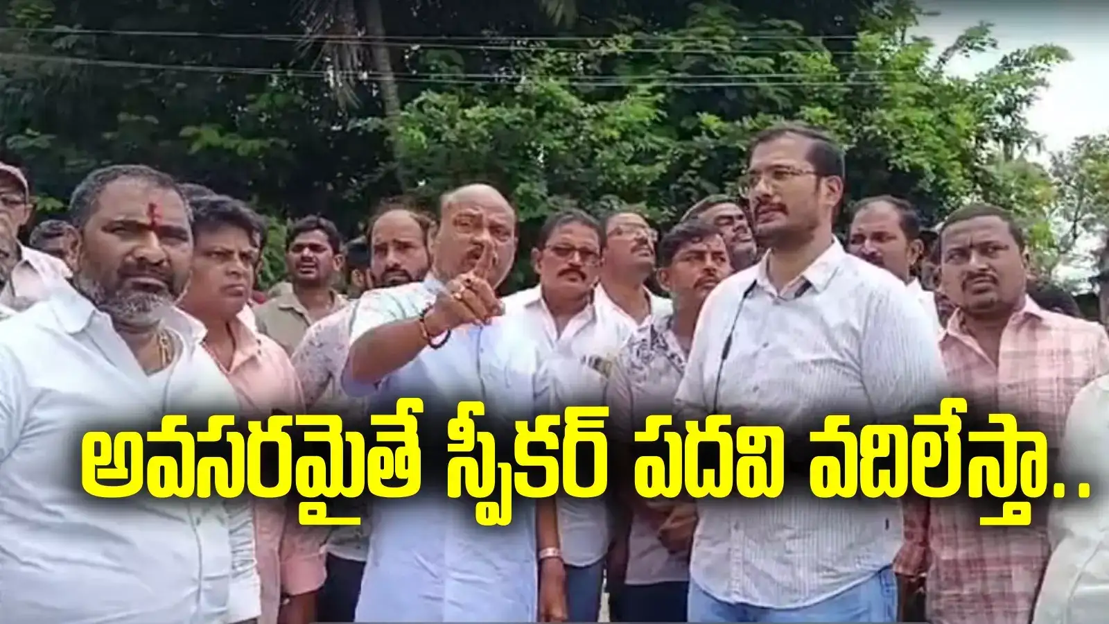 Chintakayala Ayyanna Patrudu,Ayyannapatrudu: స్పీకర్ పదవైనా వదిలేస్తా కానీ.. ఈ విషయంలో తగ్గేదే ...