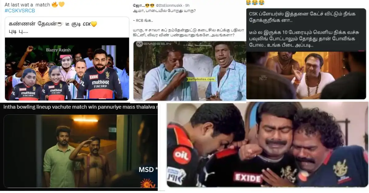 Tamil Memes,RCB Memes Tamil : எதிர் டீம்ல இருக்க பத்து பேரையும் வெளிய ...