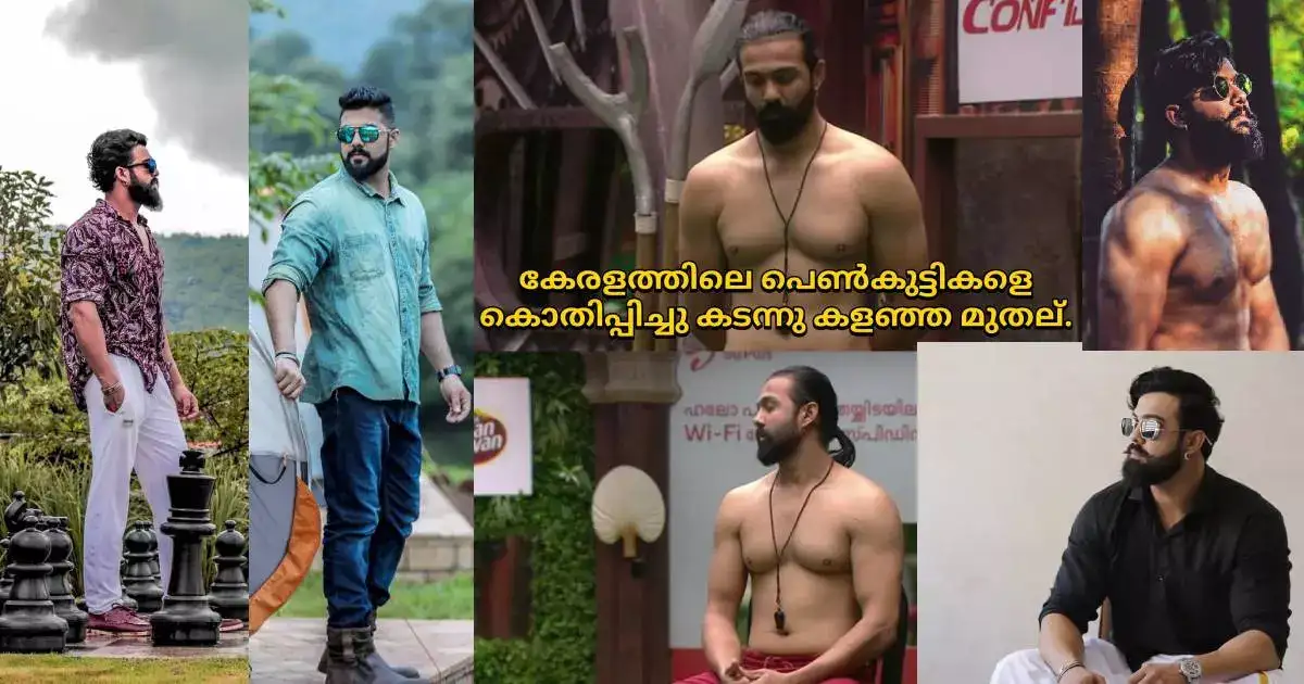 Gautam Goswami Biggboss Malayalam,ഗൗതമേട്ടാ വിളികളുമായി പെൺകുട്ടിക ...
