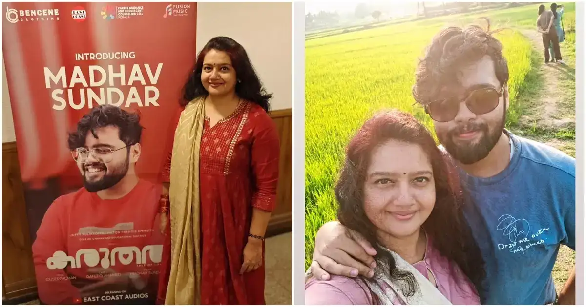 Madhav Sundar With Priya Sundar,ഭര്‍ത്താവിനുള്ള മികച്ച മറുപടി! അമ്മ ...