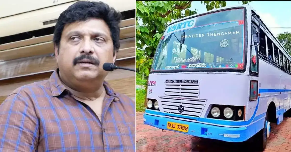 Ksrtc Route Rationalization Record Collection,മന്ത്രി ഗണേഷിൻ്റെ 'സ ...