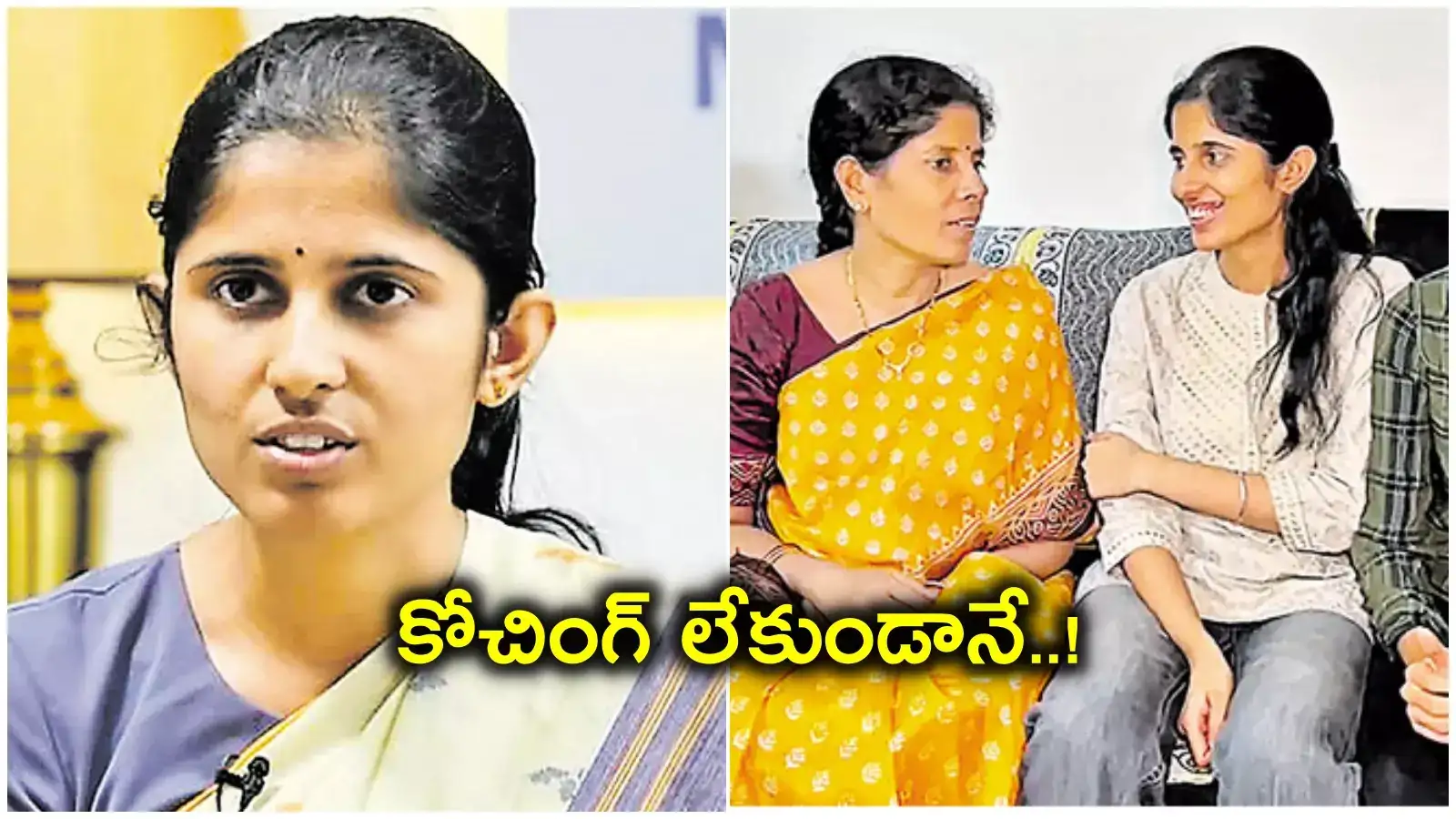 Upsc Third Rank,ఫస్ట్ అటెంప్ట్‌లోనే సివిల్స్ థర్డ్ ర్యాంక్.. సత్తా ...