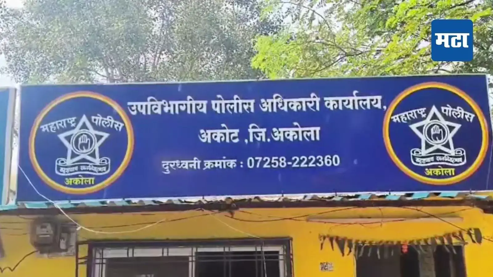 Akola Shocking Incident Police Have Arrested Accused With Help Of Cctv ...