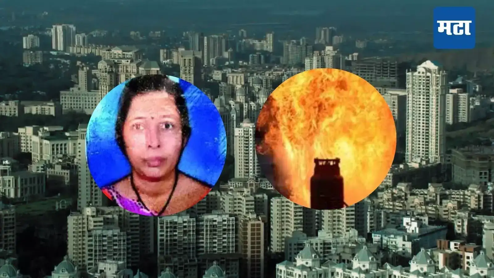 Mumbai Kandivali Cylinder Blast Raksha Joshi burnt Children worried for ...