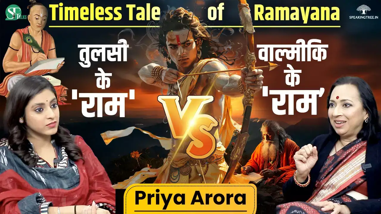 Ramkatha,Valimiki Ramayan VS Tulsidas Ramcharitmanas - Historical Facts ...