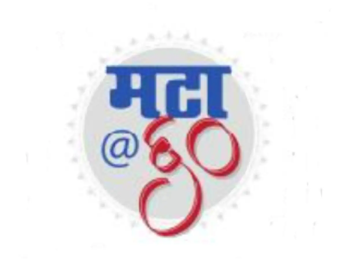 Maharashtra Times Newspaper,साठ वर्षे... मैत्राची, विश्वासार्हतेची ...