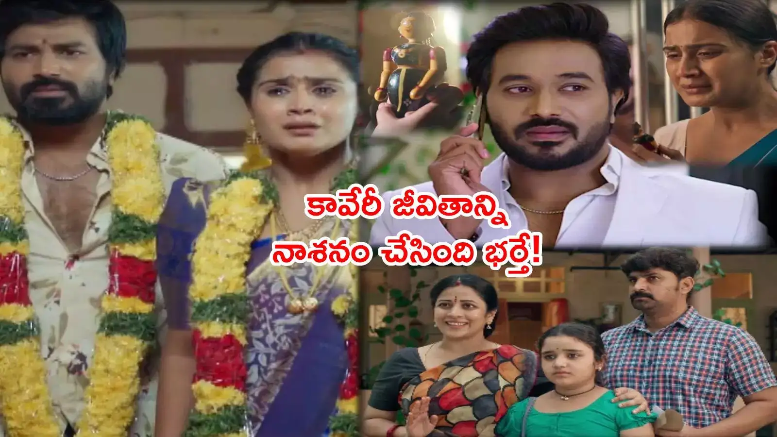 చిన్ని సీరియల్,Chinni Serial Today: విరెన్ శ్రీనివాసే విలన్‌.. చిన్నీ ...