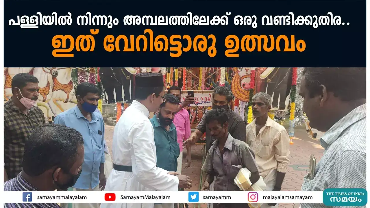 Chittumala Sree Durga Devi Temple Ulsavm,കേരളത്തിലെ ഏറ്റവും കൗതുകമുള്ള ...