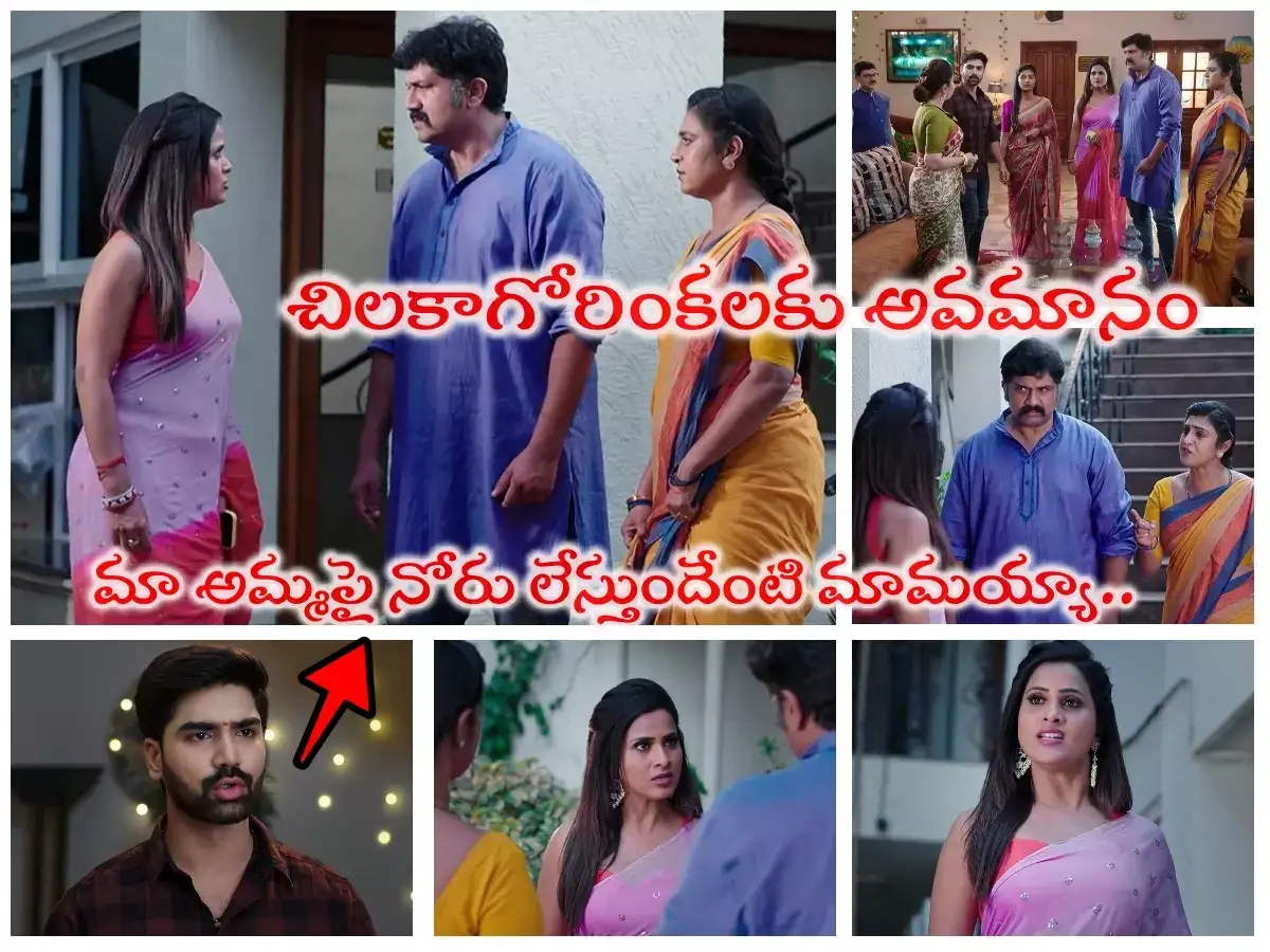 Intinti Gruhalakshmi Serial,Gruhalakshmi Today జూలై 01 ఎపిసోడ్: దివ్యకి ...