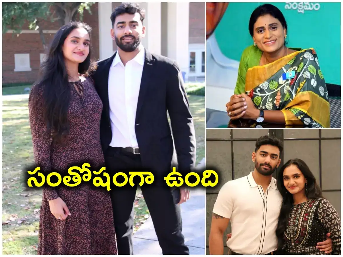 Sharmila Updates on Son Raja Reddy and Priya Atluri Marriage - న్యూ ...