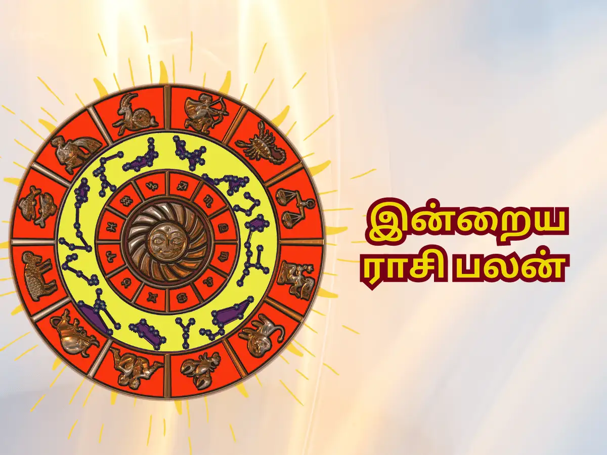 Today Rasi Palan,இன்றைய ராசி பலன் (19 மார்ச் 2023) - today astrology 19 ...