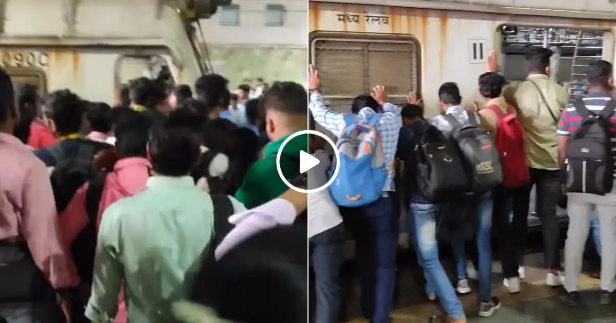 Mumbai Local Train Video,मुंबई लोकल ट्रेन के नीचे फंसा यात्री तो पब्लिक ने मिलकर कर दिया कमाल ...