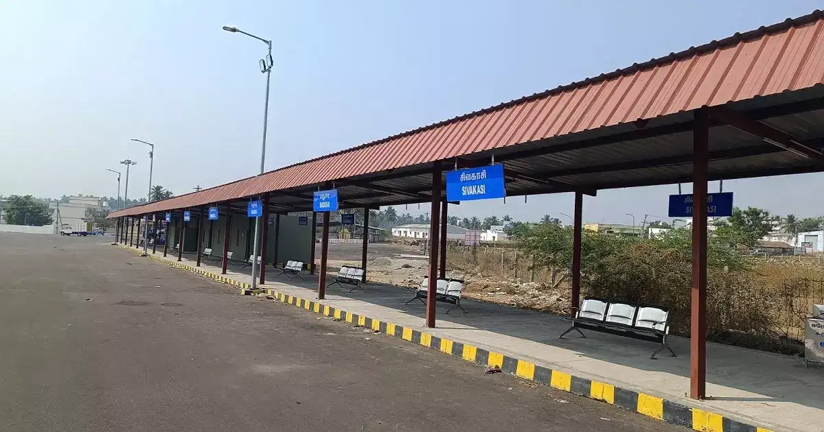Erode Solar Bus Stand,ஈரோடு சோலாரில் 5 கோடியில் புதிய பஸ் நிலையம் ...