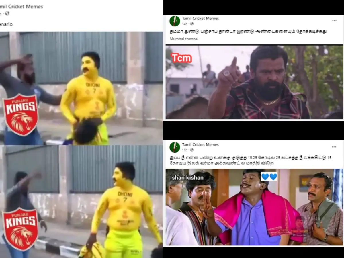 IPL Memes Tamil : என்ன குமுதா(CSK) போற போக்க பாத்தா ஃபிளே ஆஃப் கூட போக ...