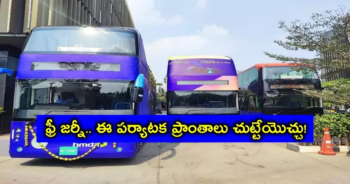 Hyderabad Double Decker Buses,హైదరాబాద్‍లో డబుల్ డెక్కర్ బస్సులు ...
