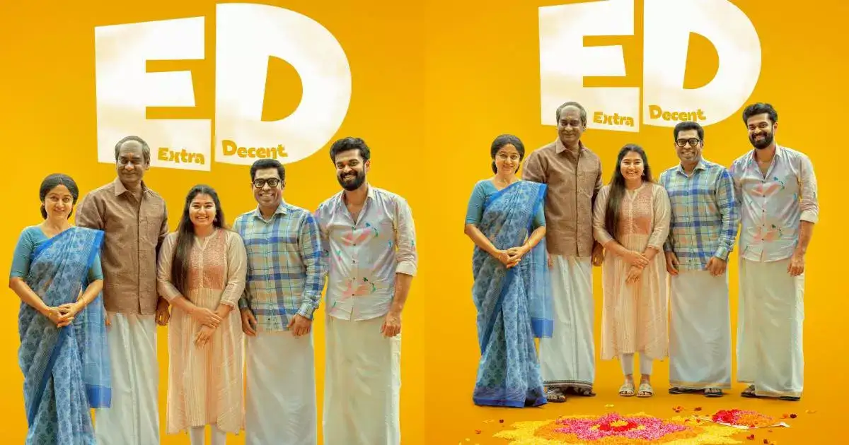 Extra Decent Onam Poster,ഓണം കളറാക്കാന്‍ കളര്‍ഫുള്‍ ഫാമിലി പോസ്റ്റര് ...