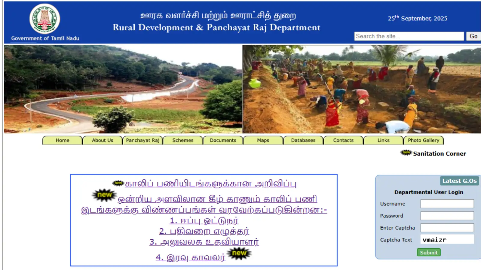 TN Rural Development and Panchayat Raj Recruitment 2025 Apply Online ...