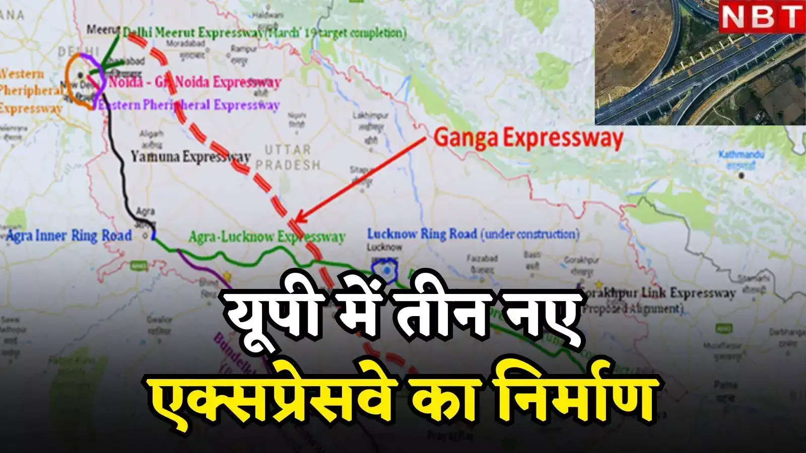 Vindhya Expressway Latest Update,विंध्य, विंध्य-पूर्वांचल लिंक और लखनऊ ...