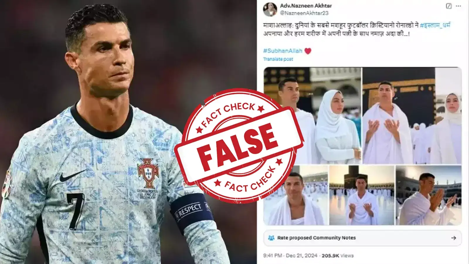 Cristiano Ronaldo Islam Photos,స్టార్ ఫుట్‌బాల్ ప్లేయర్ రోనాల్డో ...
