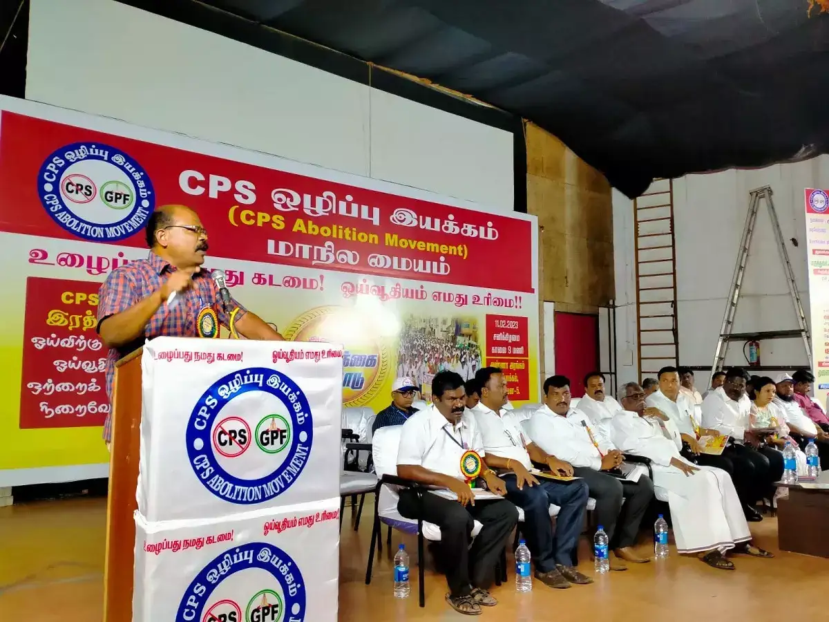 Cps Abolition Movement,பழைய பென்சன் திட்டம்: சென்னையில் நடந்த மாநாடு ...