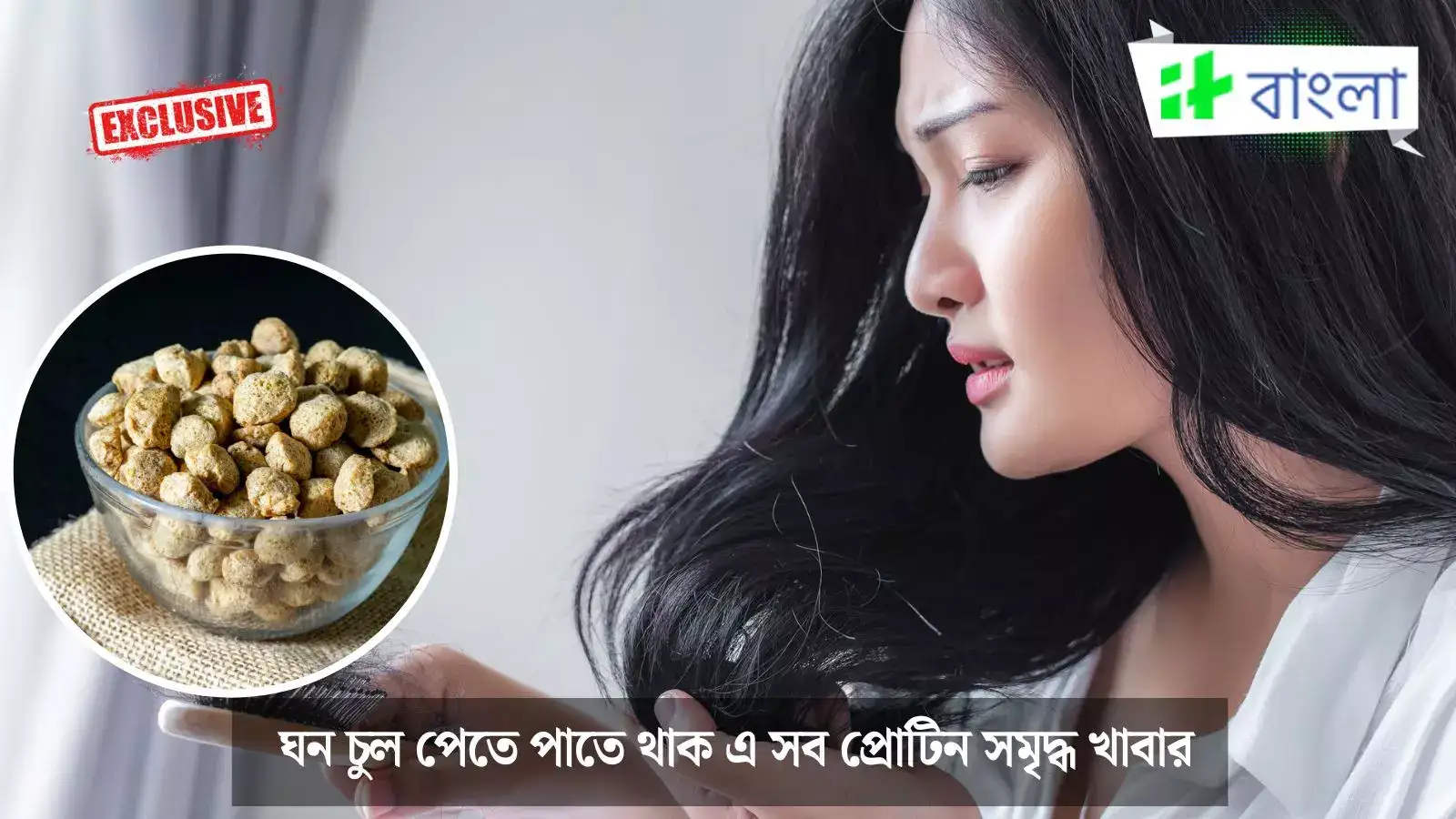 Substitute For Boiled Eggs In Diet,ডিমে অ্যালার্জি? চিন্তা নেই, পুষ্টিবিদের মতে এ সব খাবারও ...