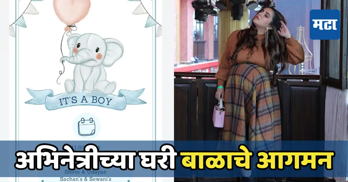 Shirin Sewani Blessed With Baby Boy: 'ये रिश्ता क्या कहलाता है' फेम ...