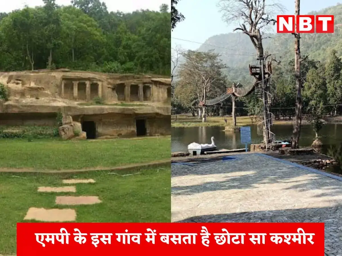 Mada Caves In Singrauli,ख़ूबसूरती से भरपूर इस जगह पर सबसे पहले उगता है ...