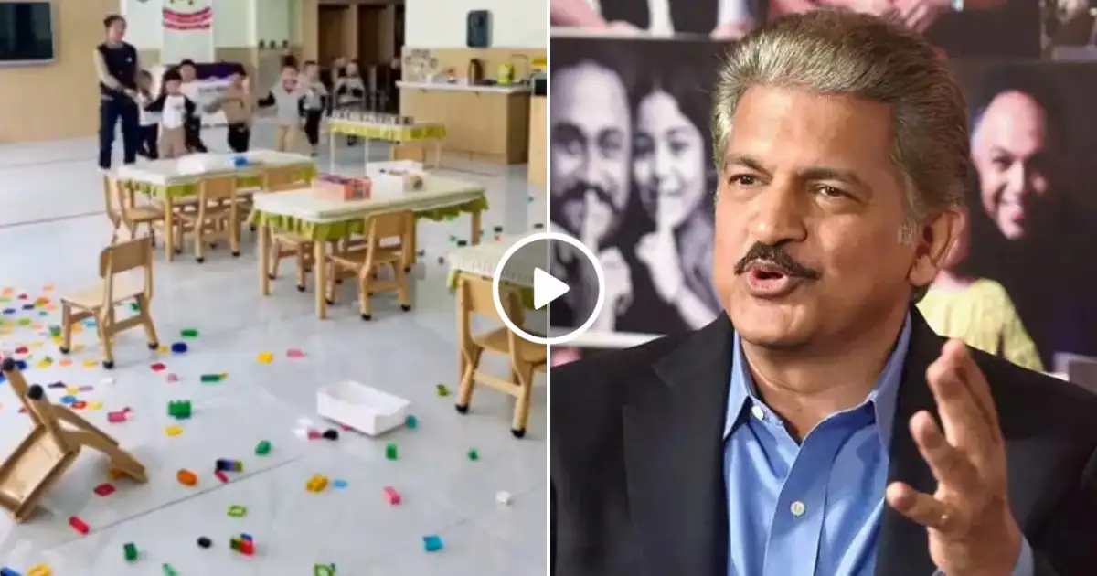 Anand Mahindra Viral News,आनंद महिंद्रा ने शेयर किया चीन के स्कूल का ...
