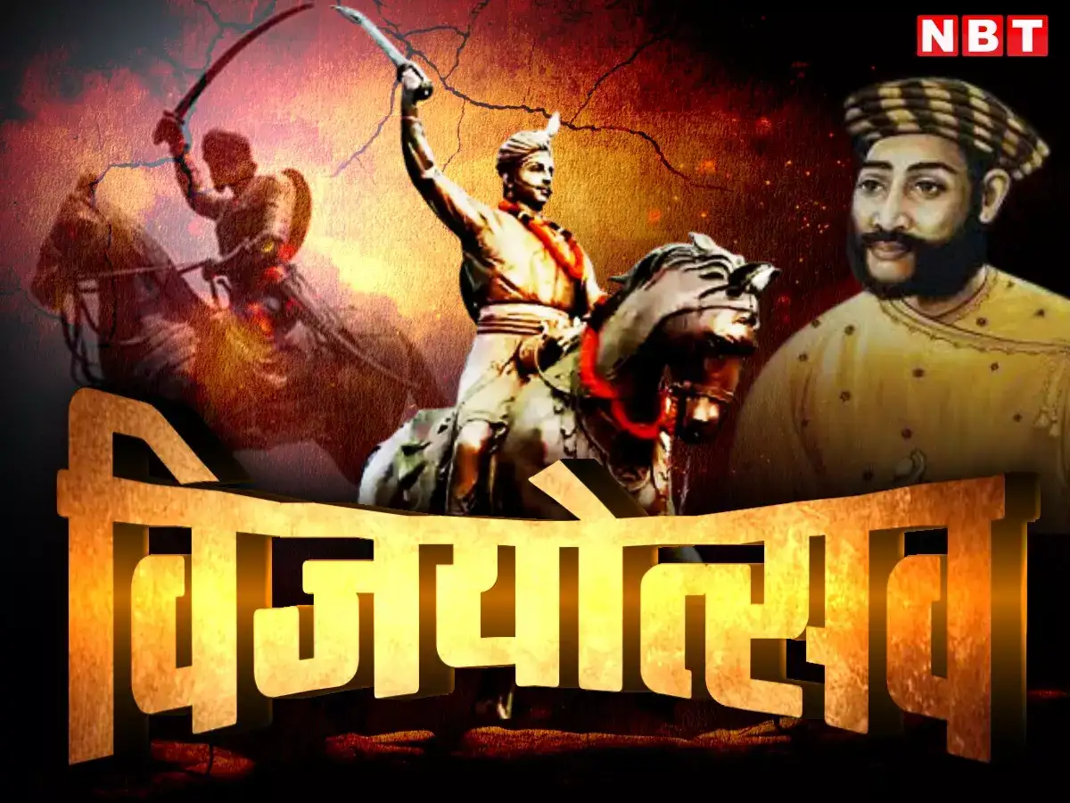 वीर कुंवर सिंह: बांह में गोली लगी तो हाथ काटकर गंगा में प्रवाहित, जानिए ...