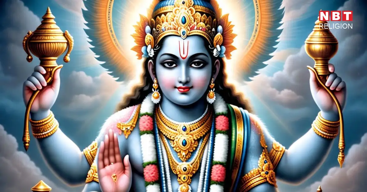 Guruwar Ke Upay | Thursday Remedies In Hindi : गुरुवार को इन 5 चीजों का ...