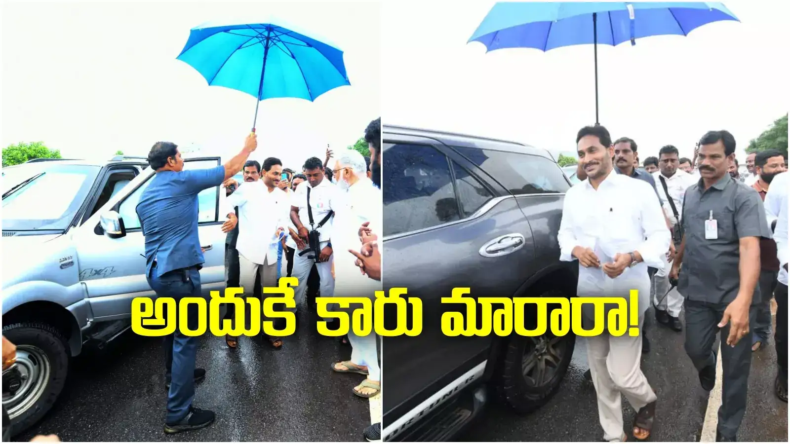 Ys Jagan Security,YS Jagan Car: మాజీ సీఎం వైఎస్ జగన్ భద్రతపై ఏపీ ...