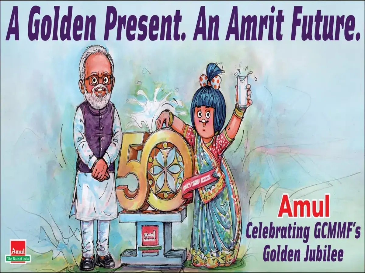 Amul Celebrates GCMMF Golden Jubilee with PM Modi and Union Ministers ...