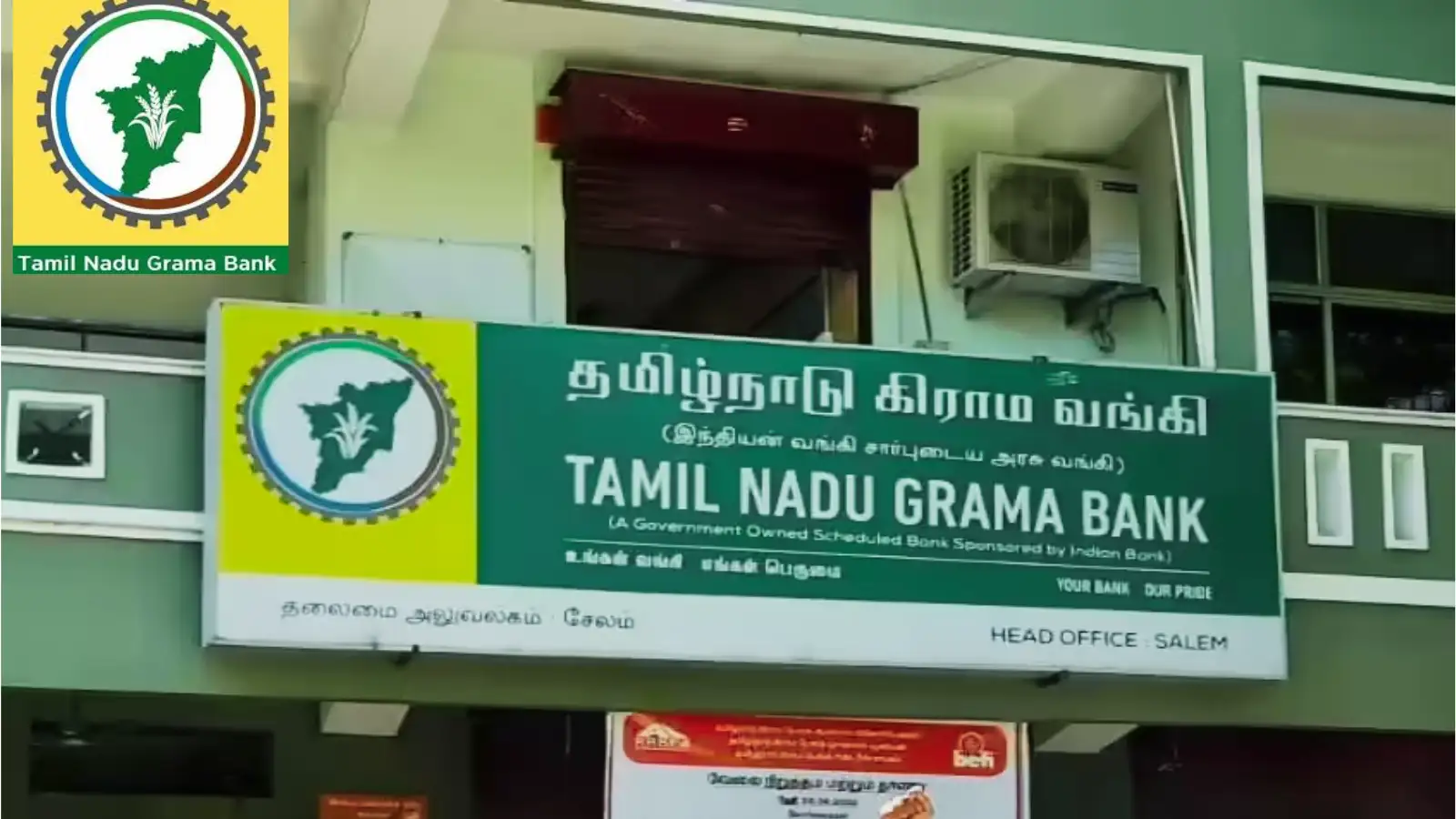 Tamil Nadu Grama Bank IBPS RRB 2025 Apply Online Last Date : தமிழ்நாடு ...