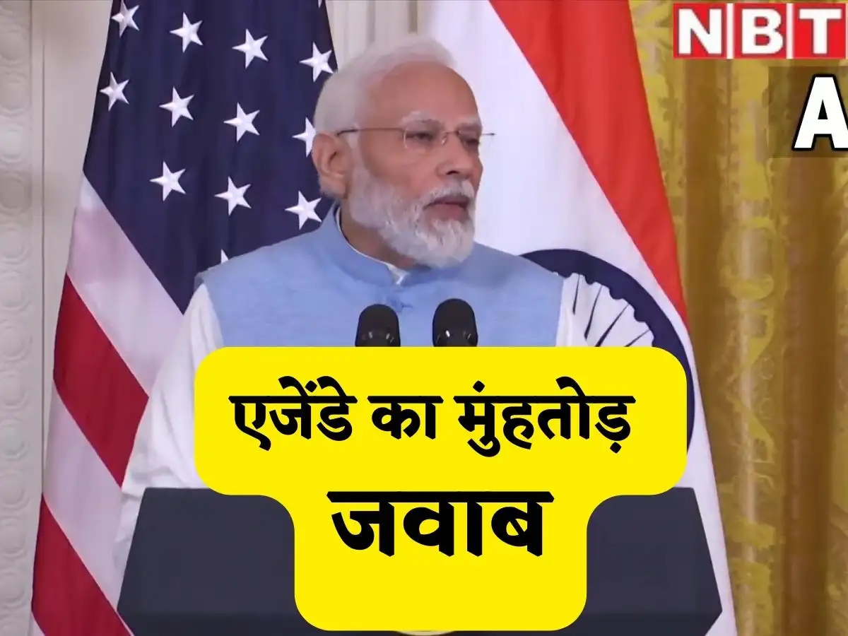 no question of discrimination pm modi reply to us media question:मुझे ...