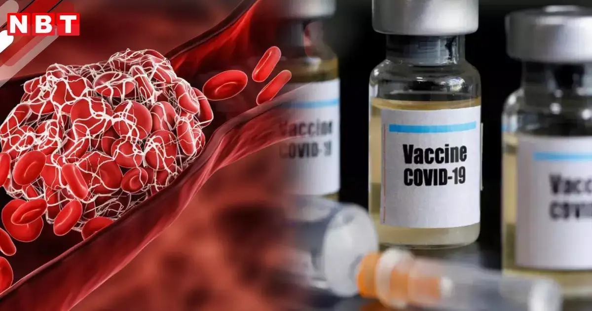 Covishield Vaccine Side Effect Hindi: Covishield Covid Vaccine Side ...