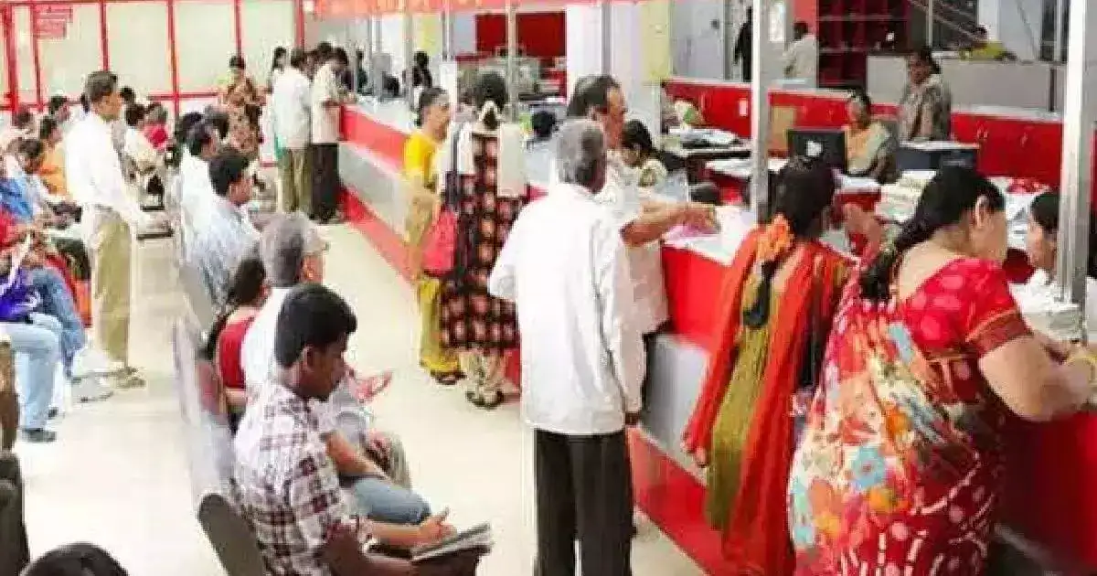 Post Office Life Insurance Scheme,पोस्ट ऑफिसमध्ये मिळेल जीवन सुरक्षा ...